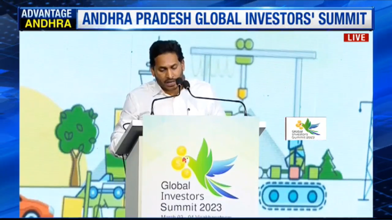 AP Global Investors Summit: 352 agreements, 13 lakh cr investment ...