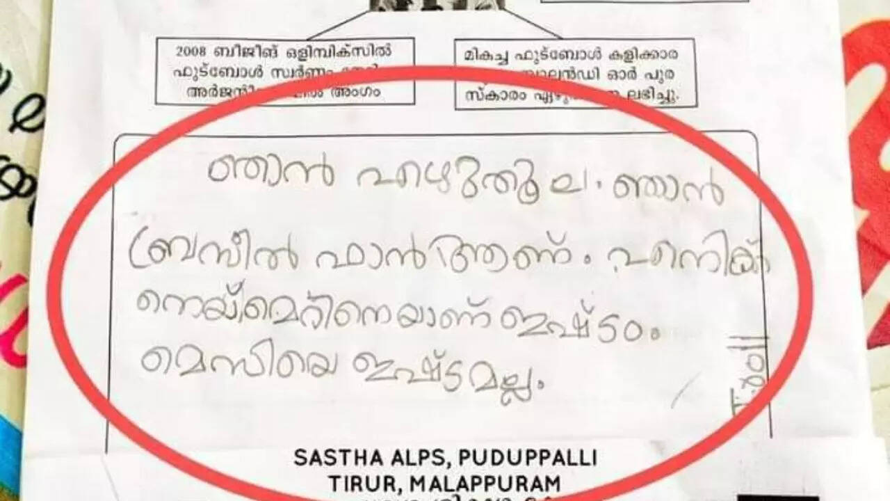 Kerala: Class 4 student asked to write about Messi in annual exam ...