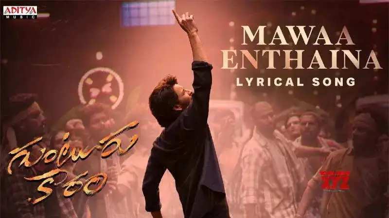 Mawaa Enthaina from Guntur Kaaram is a spectacular dance song featuring ...