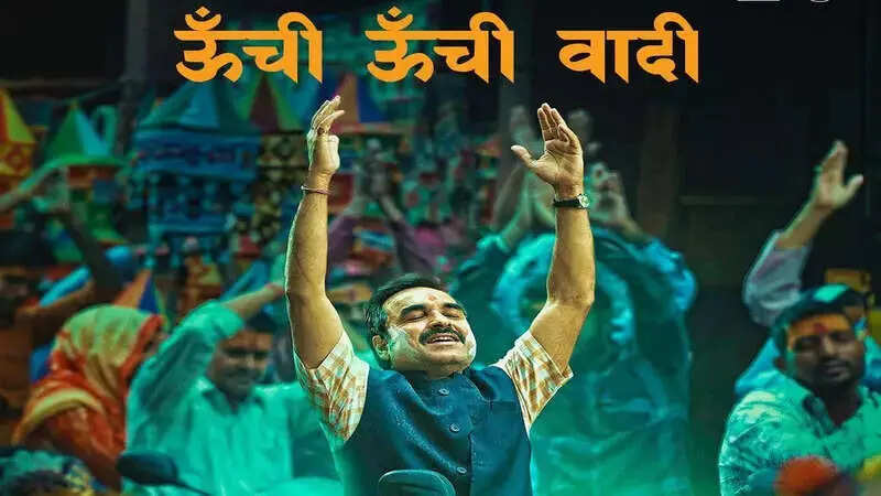 Akshay Kumar starrer OMG 2s first song Oonchi Oonchi Vaadi to release tomorrow