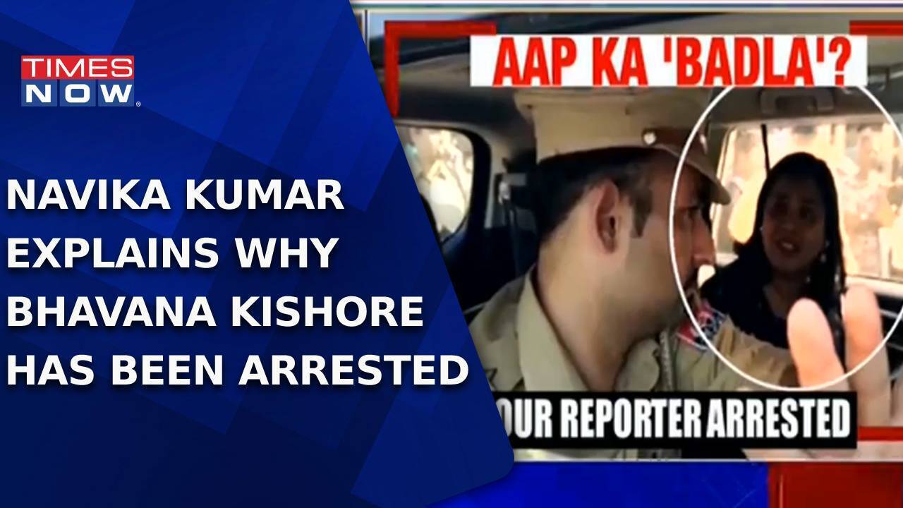 Navika Kumar Cites Op Sheesh Mahal Behind The Arrest Of Reporter ...