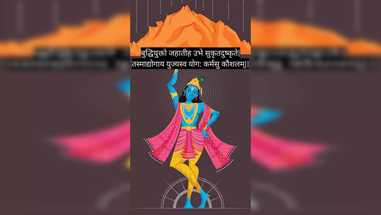 Good Morning Message for Today, Bhagavad Gita Quote, Shri Krishna on ...