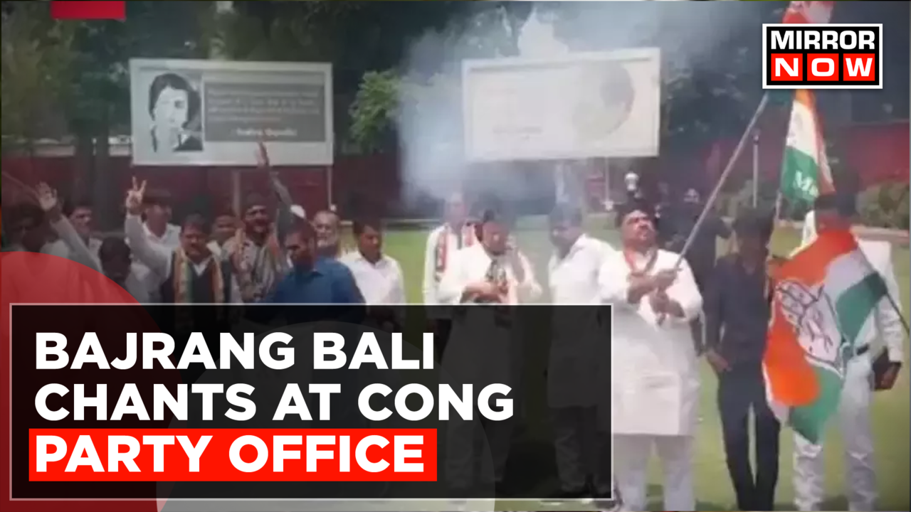 Congress 40 Sarkar Slogan Works; Wins Decisive Mandate | Congress ...