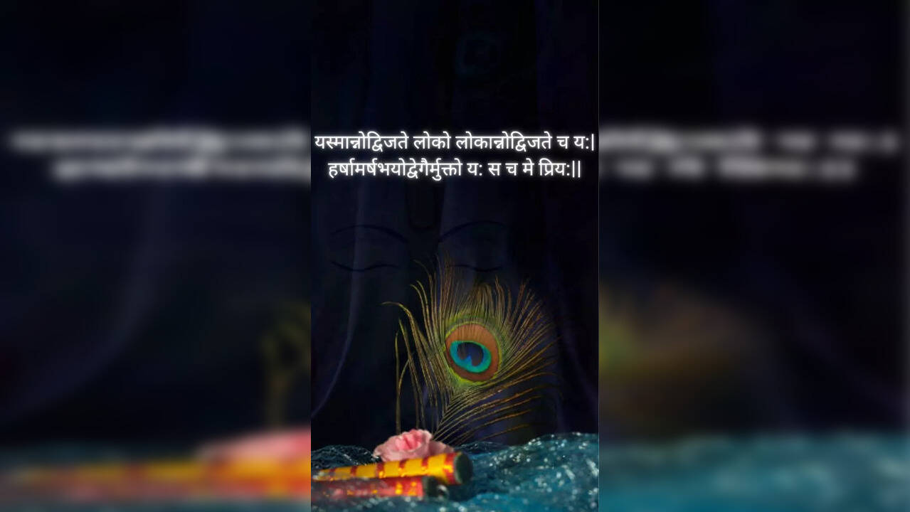 Good Morning Message for Today, Bhagavad Gita Quote, Shri Krishna on Bhakti