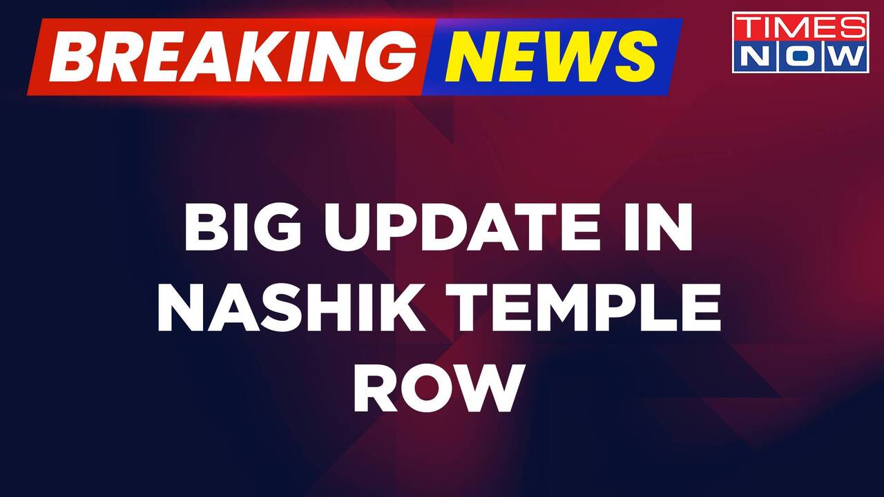 Breaking News | SIT Team Reached Trimbakeshwar Temple To Probe Into Sacrilege Attempt In Nashik ...