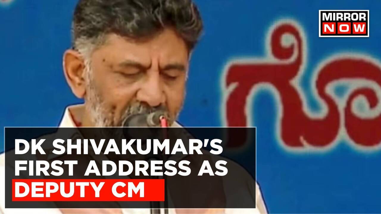 'Your Blessings Our Strength,' Says DKS In His First Address As ...