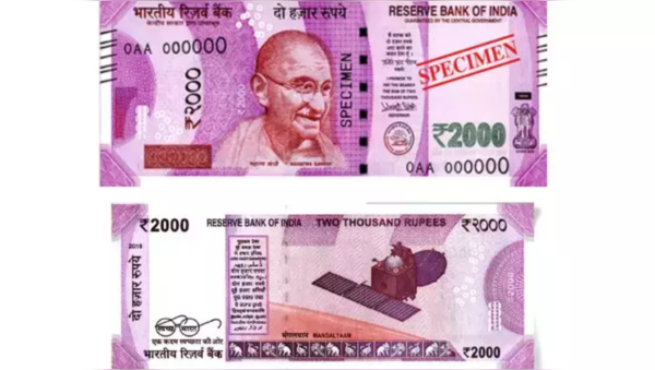 2000 Rupee Note News: Big Update From SBI - No form, ID Proof Required ...