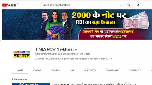 Times Now Navbharat Surges To No. 3 On YouTube Video Views | Business ...