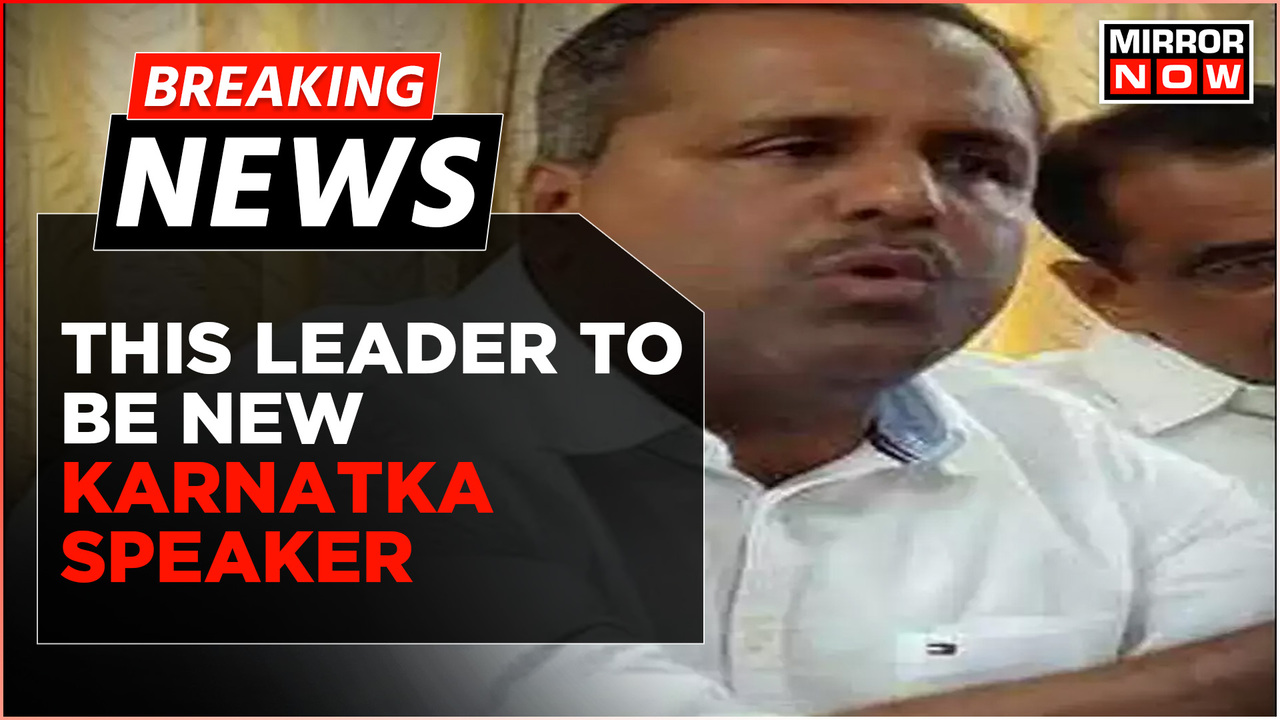 Breaking News | UT Khader To Become Speaker Of Karnataka; First ...