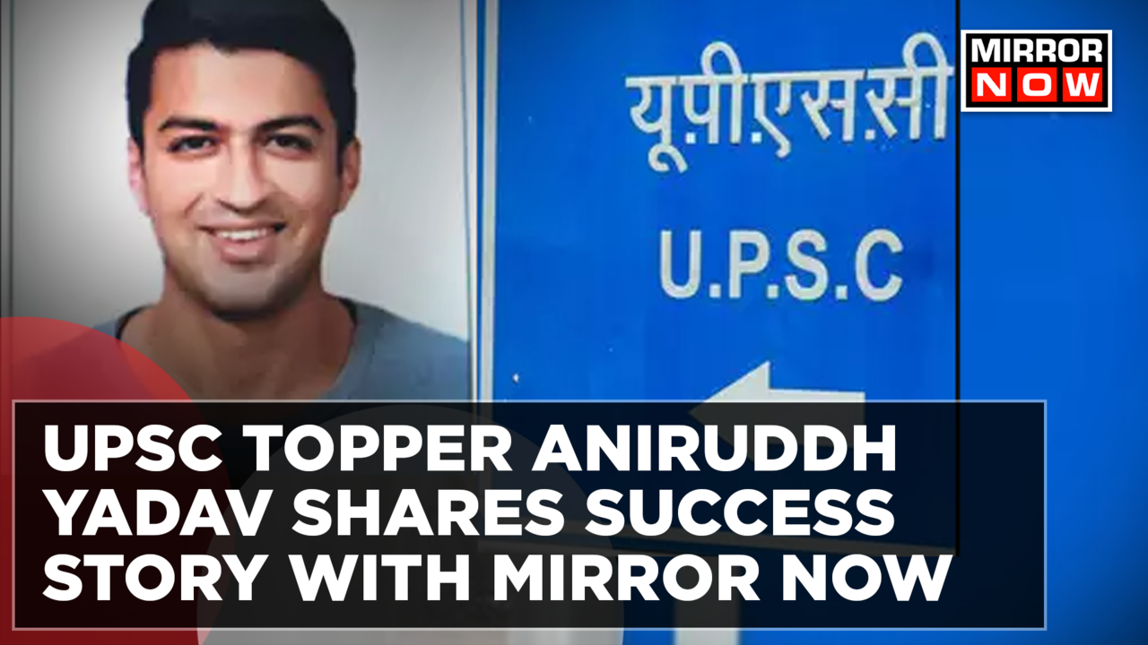 UPSC Topper Aniruddh Yadav Shares Success Story | Exclusive On Mirror Now | Times Now
