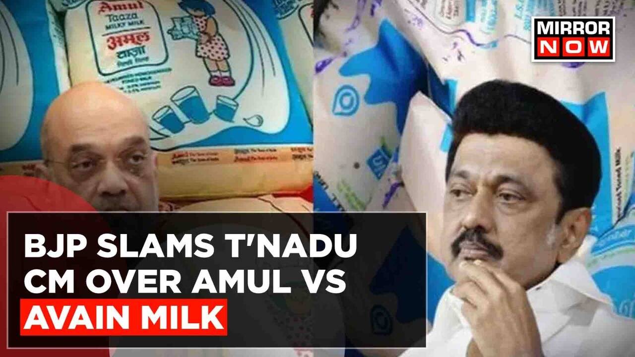 Amul vs Aavin War: Tamil Nadu CM Asks HM Amit Shah To Stop Amul From ... Amul vs Aavin War: Tamil Nadu CM Asks HM Amit Shah To Stop Amul From ...