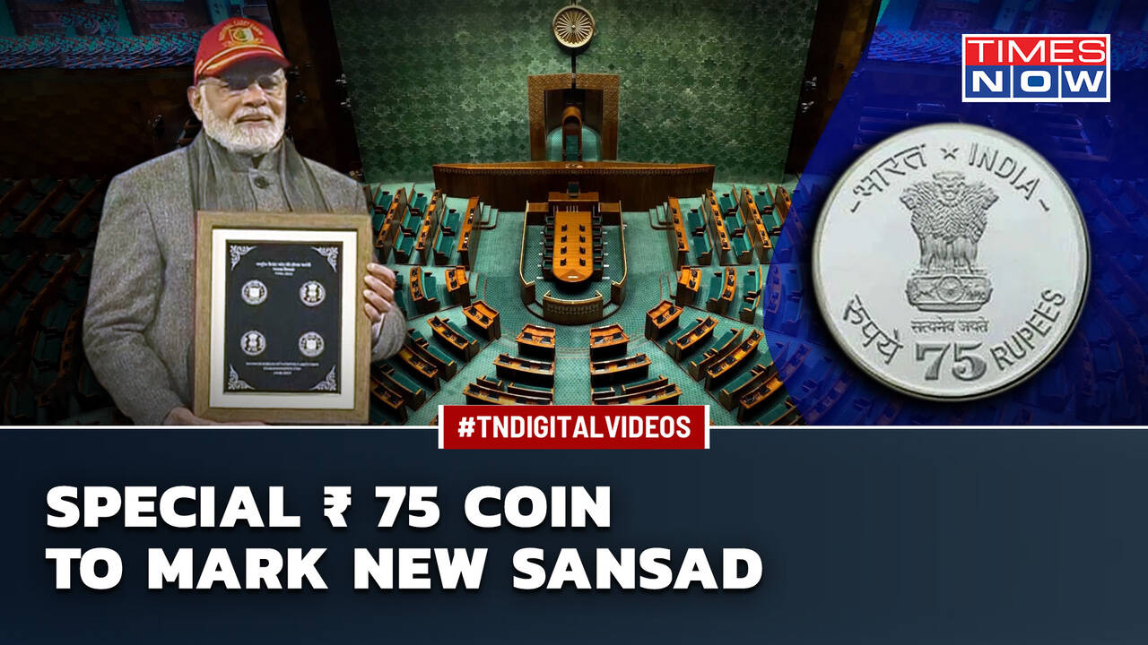 Indian Govt To launch Special Rs 75 Coin To Mark The Inauguration Of ...