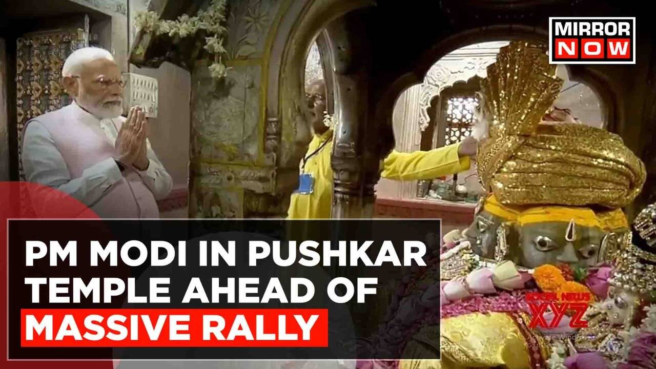 PM Modi Visits Pushkar Temple To Offer Prayers After Completing 9 Years In Center | Rajasthan ...