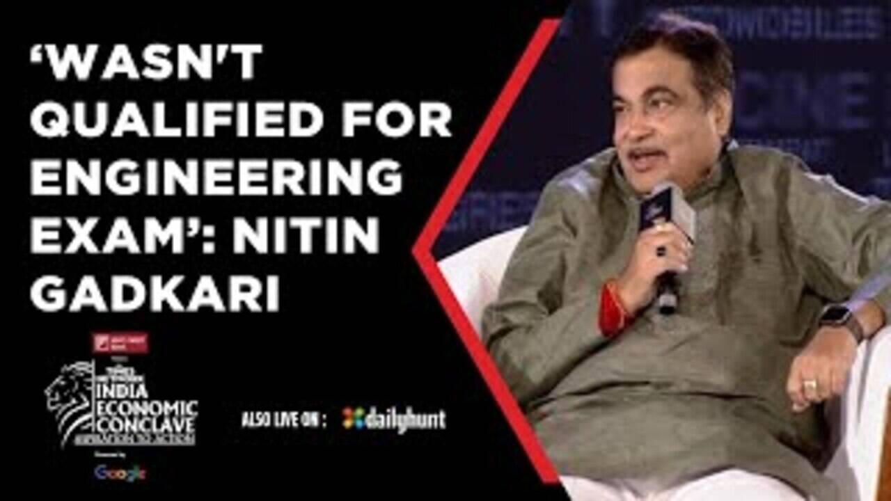 'I Was Disqualified For Engineering Exam,' Nitin Gadkari Reveals His Secret At IEC | Watch ...
