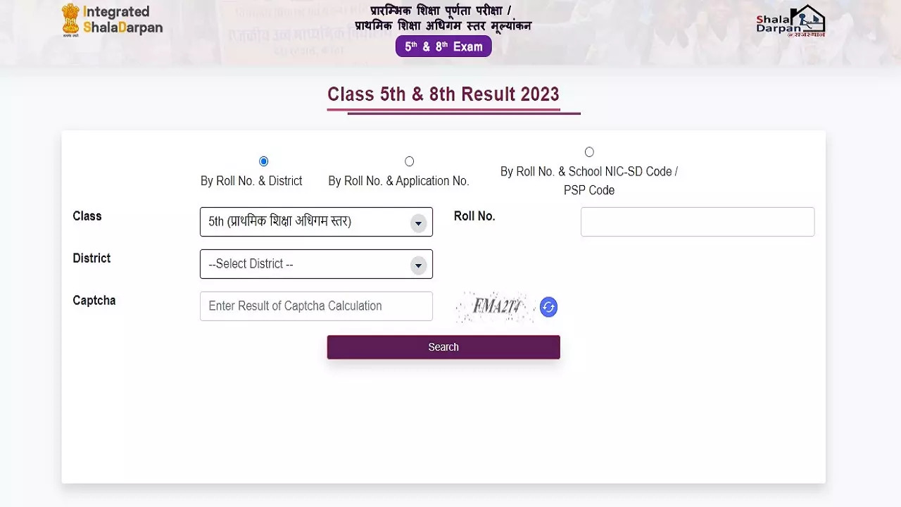 rajshaladarpan.nic.in 5th Class Result 2023 Link Active, Know How to ...