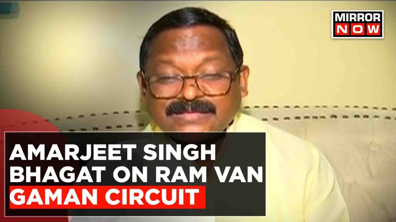 'It Was Almighty's Will', Says Chattisgarh Minister Amarjeet Singh Bhagat On Ram Van Gaman ...