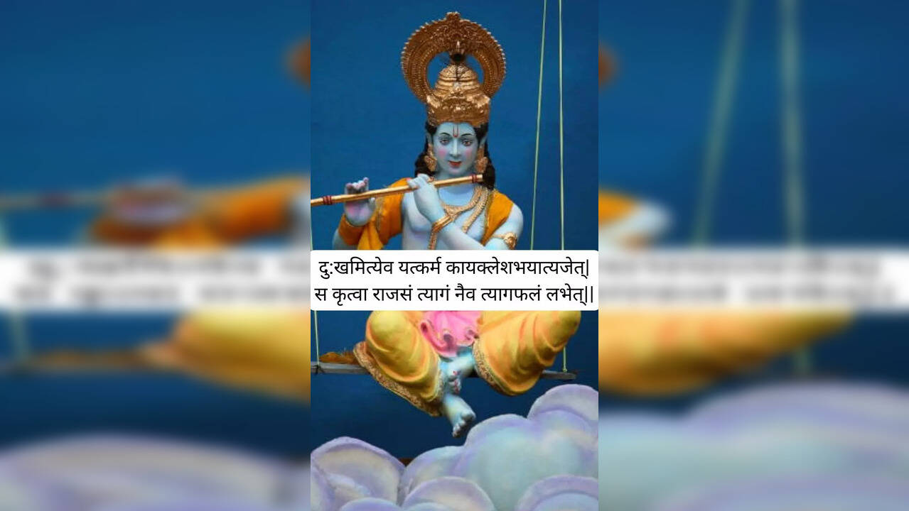 Good Morning Message for Today, Bhagavad Gita Quote, Shri Krishna on ...