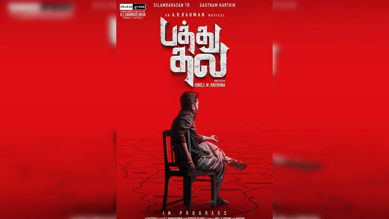 Pathu Thala | Release Date, Review, IMDB Ratings, Cast & Trailer ...