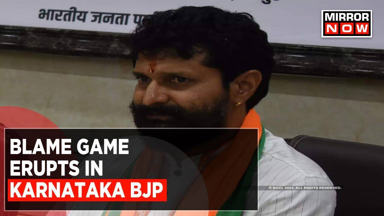 Infighting Erupts Within Karnataka BJP, CT Ravi Blames 'Compromised ... Infighting Erupts Within Karnataka BJP, CT Ravi Blames 'Compromised ...