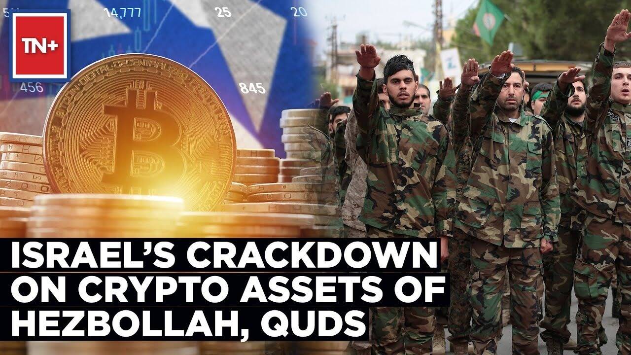 Israel Seizes Millions In Cryptocurrency ‘Used To Finance’ Iran’s ...