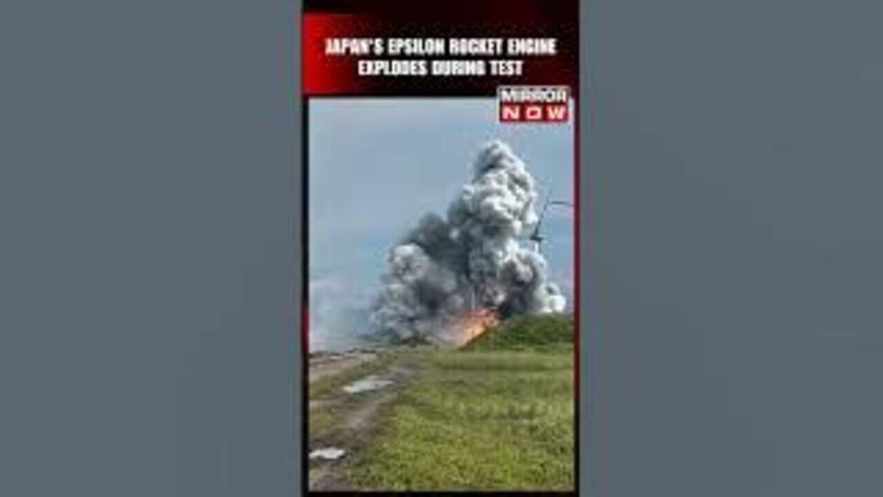 Japan Space Agency News: Japan's Epsilon Rocket Engine Explodes During ...