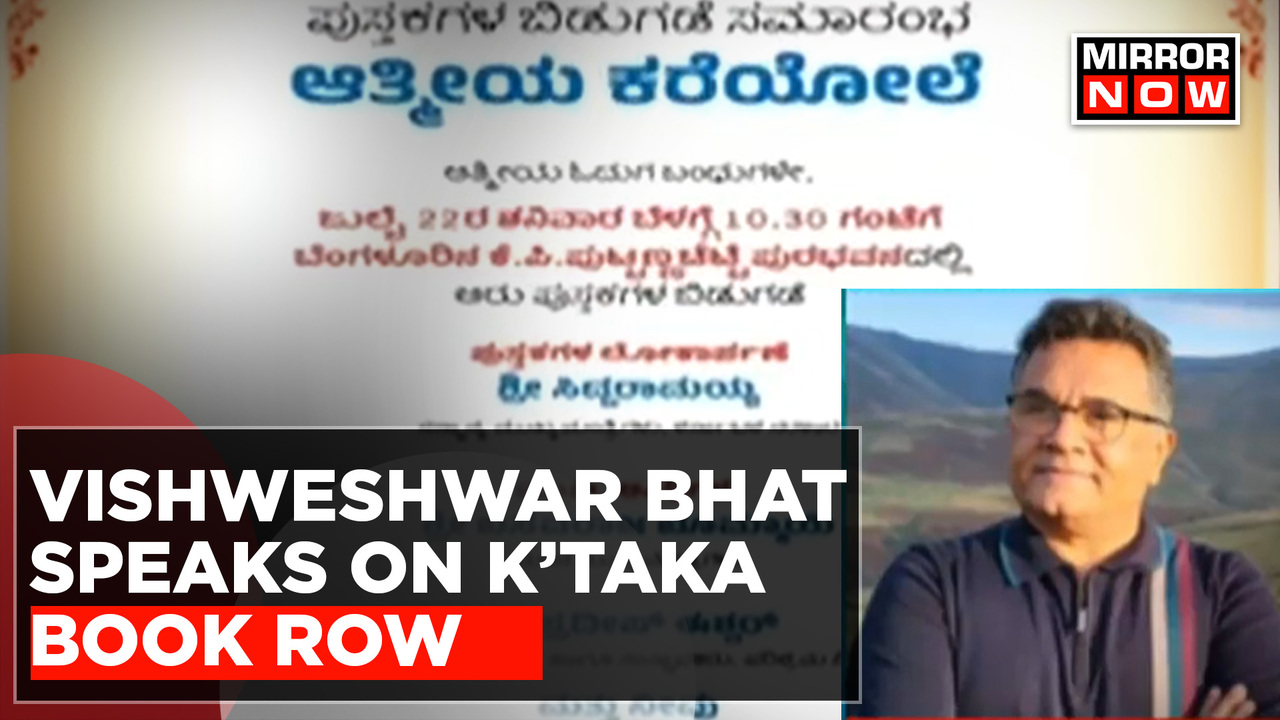 Vishweshwar Bhat Speaks Exclusively On Karnataka Book Launch ...