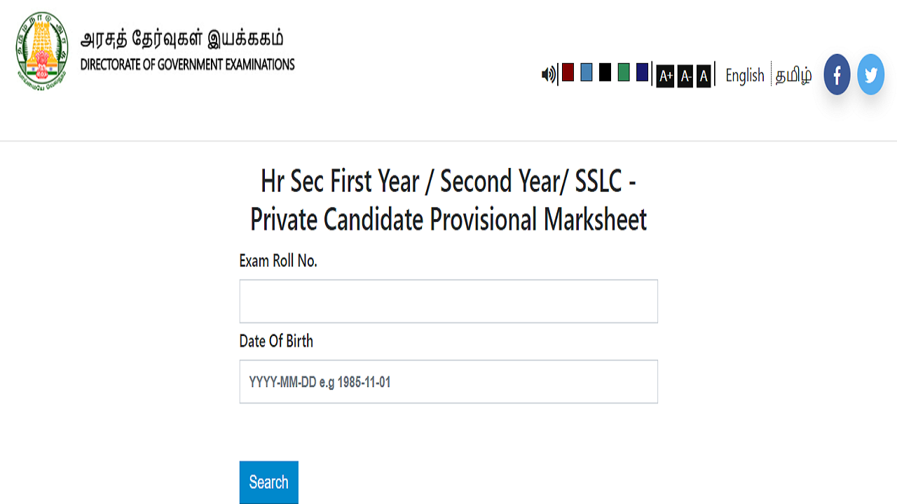 TN 11th Supplementary Result 2023 Declared on tnresults.nic.in, Link ...