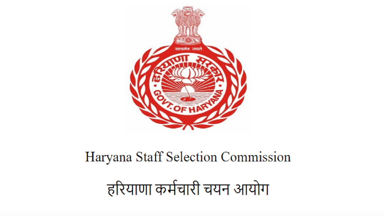 Haryana HSSC CET Mains 2023 Exam Tomorrow, Check official Notice ...
