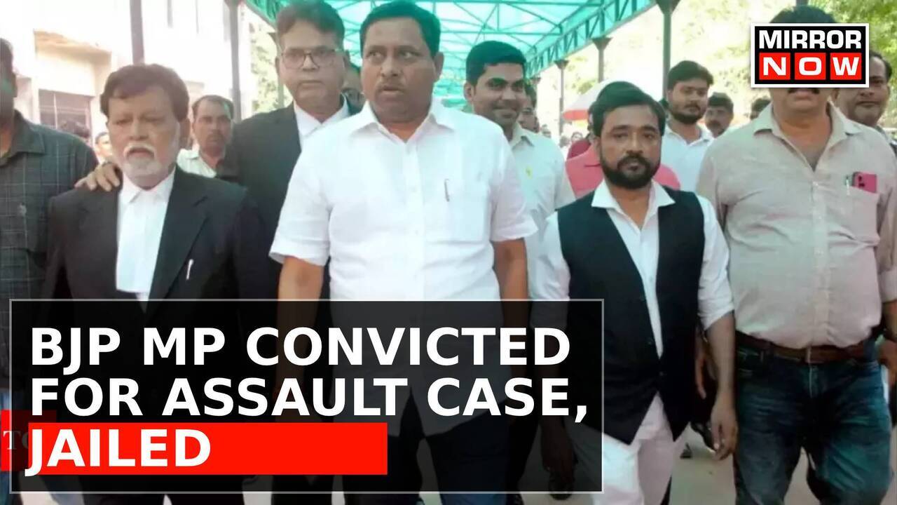 BJP MP Convicted For Assault Case, Cong Wants MP To Be 'Disqualified ...