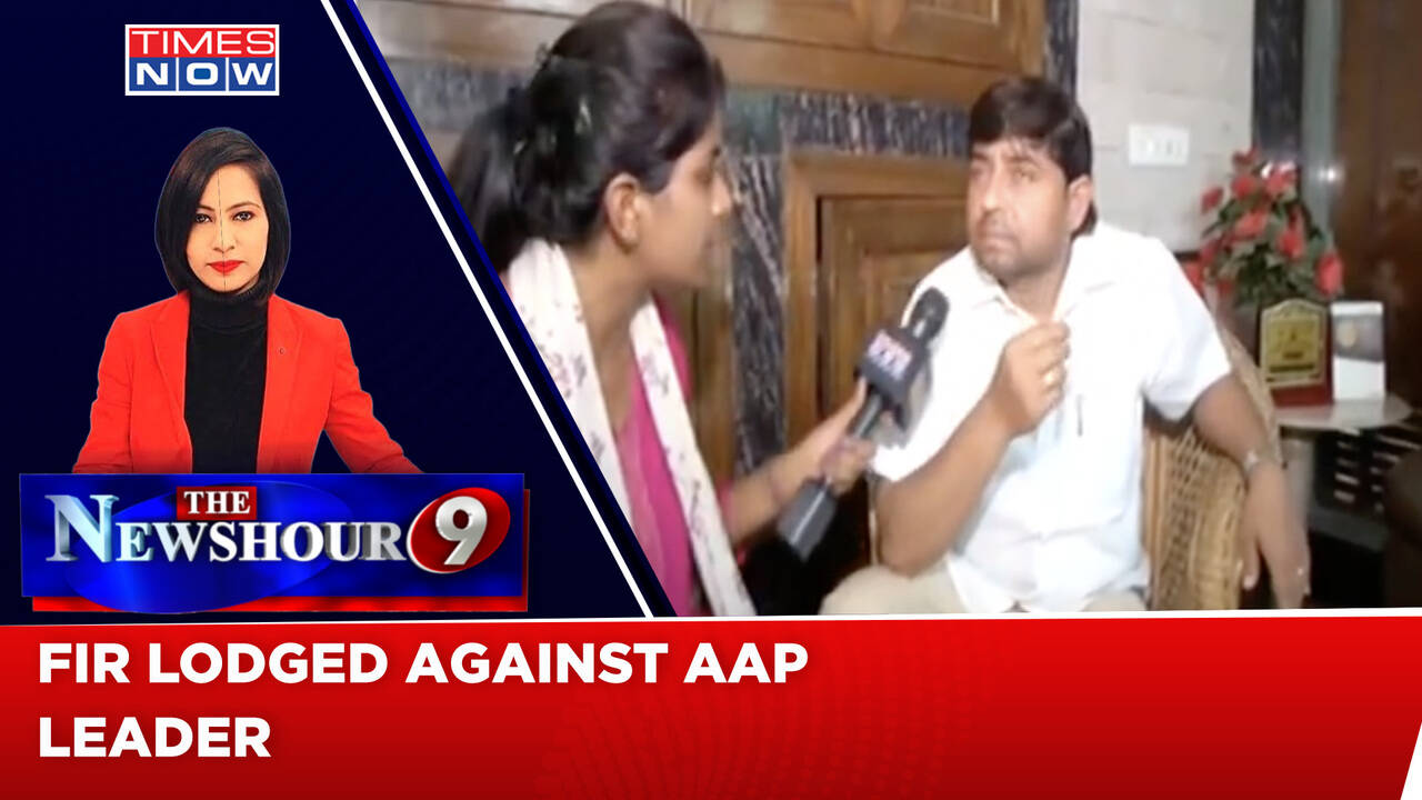 FIR Lodged Against Javed Ahmed; Is AAP Trying To Defend Its Leader? | Nuh Violence | Newshour ...
