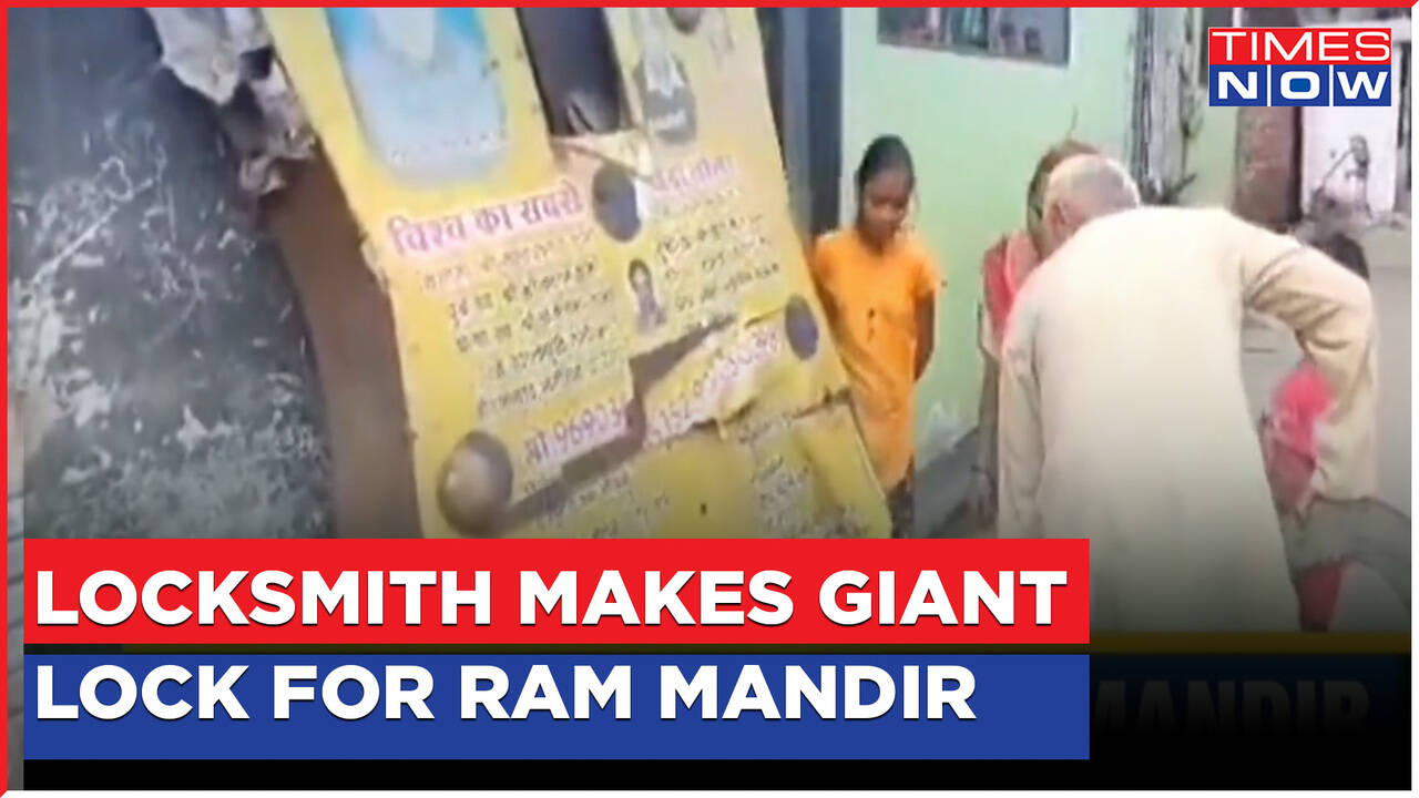 'World's Largest Handmade Lock' For Ayodhya Ram Mandir; Engraving Of ...