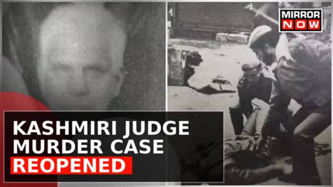 Brutal Case Reopened | 34 Years Later, Investigation Agency Probes ...