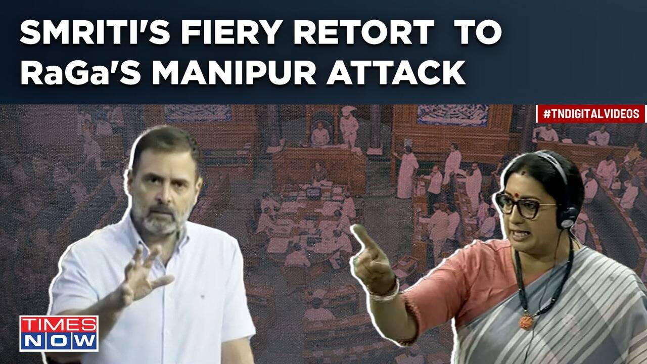 Fiery Smriti Vs Explosive Rahul On Manipur| 'Desh Drohi' Jibes Hurled ...