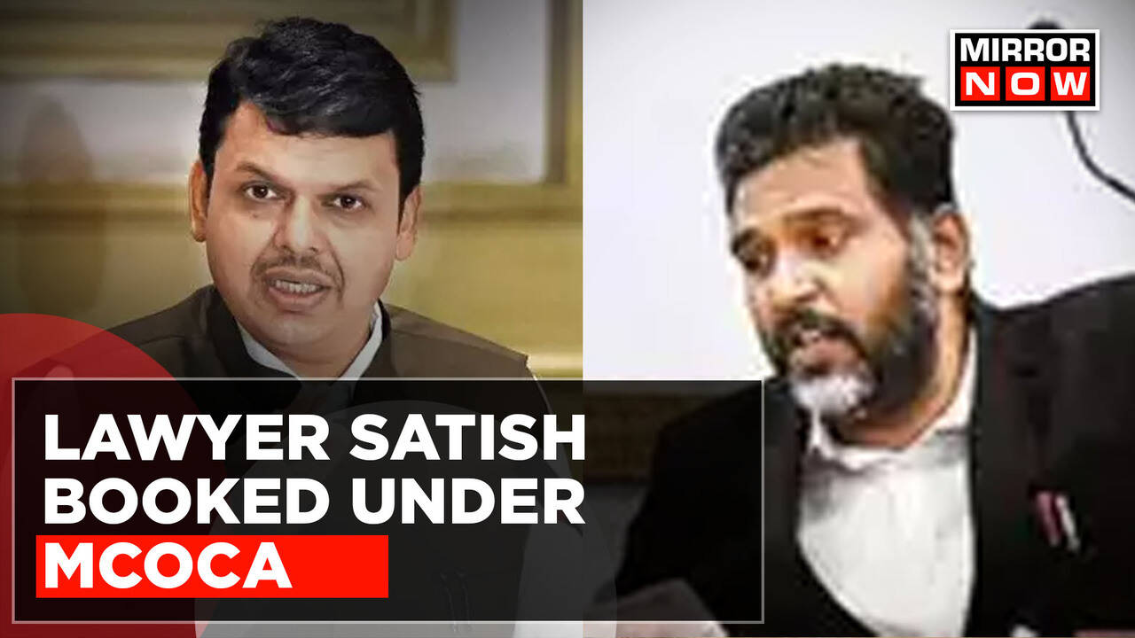 Satish Ukey Booked Under MCOCA Act For Alleged Land Forgery | Maha DY CM Fadnavis's Power Play ...
