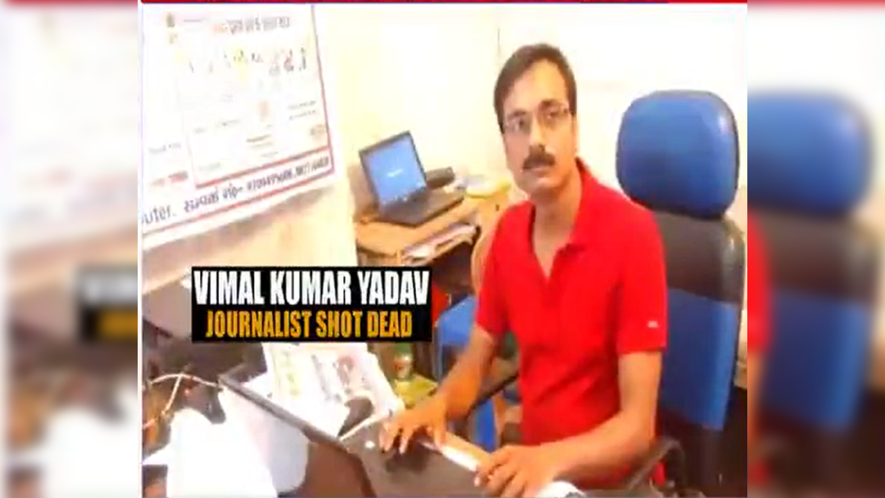 Bihar Journalist Murdered: Araria Journalist Vimal Kumar Yadav murder | India News, Times Now