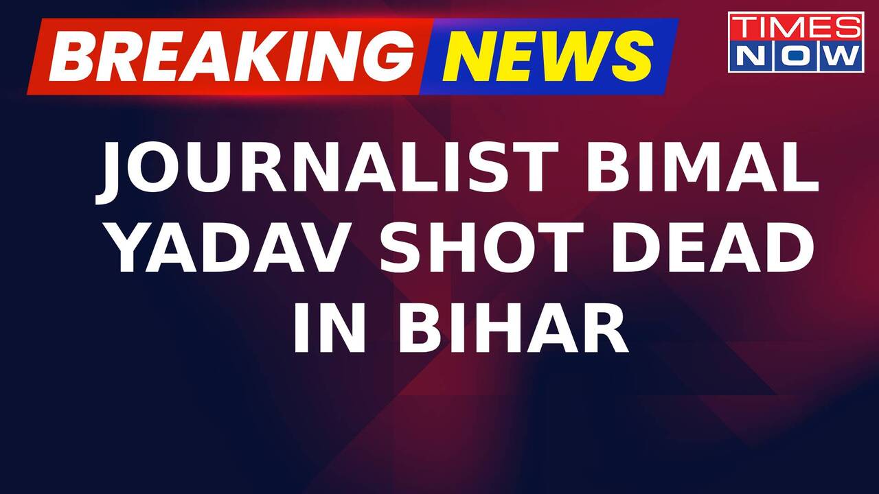 Breaking News: Journalist Bimal Yadav Shot Dead in Bihar's Araria Dist; JDU Promises Strict ...