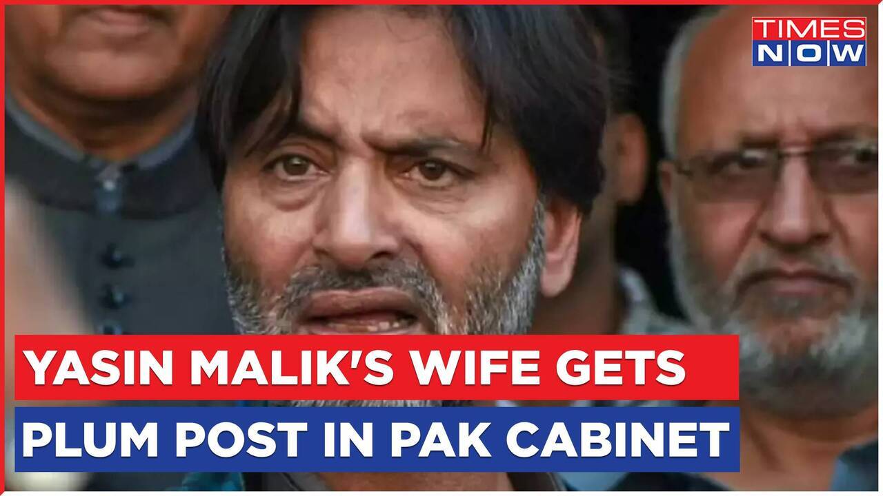 Yasin's Wife Gets Plum Post In Pak Cabinet | Mushaal Malik As Special ...