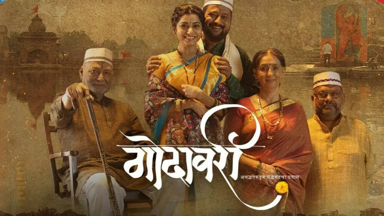 Godavari | Hindi News, Times Now