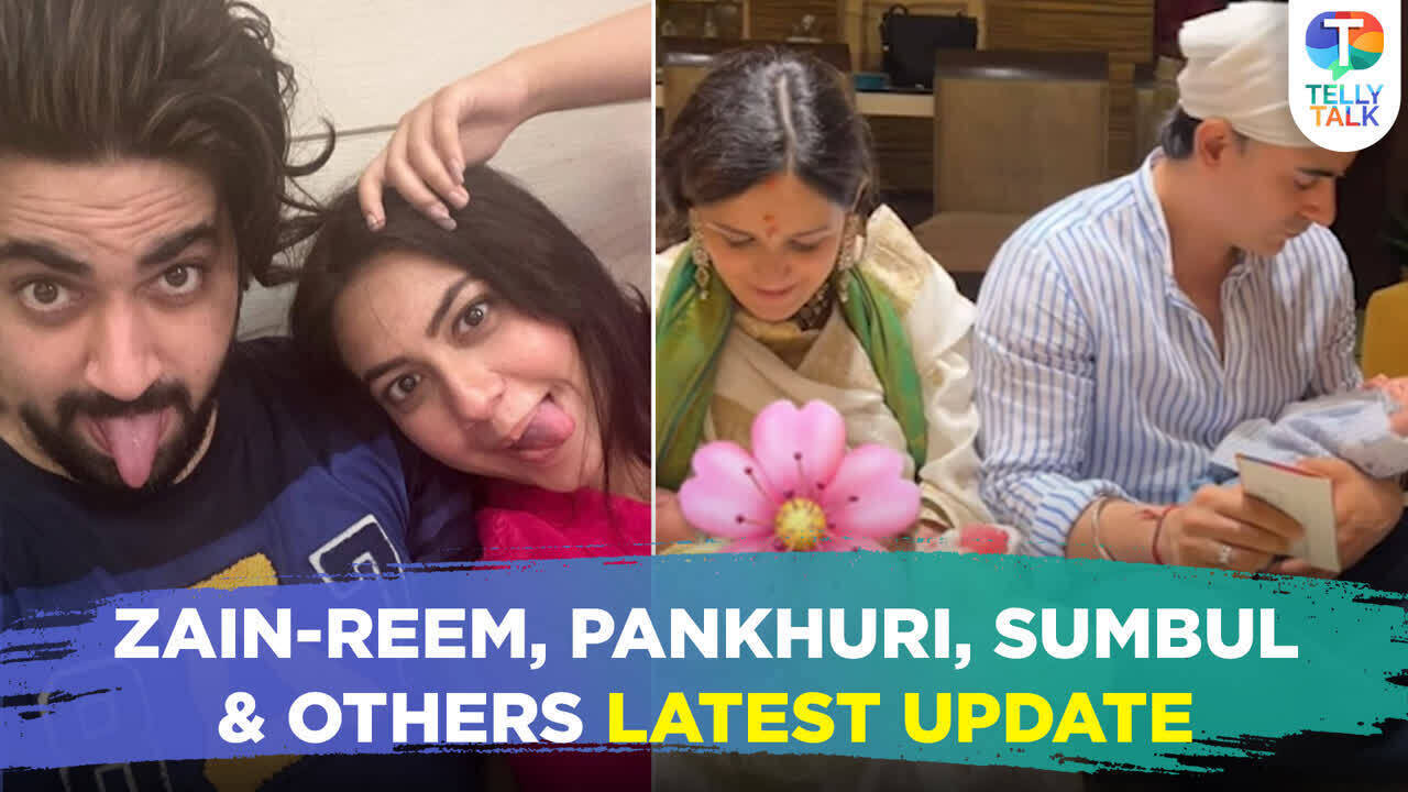 Zain Imam’s SPECIAL birthday wish for Reem Shaikh | Naming ceremony of ...