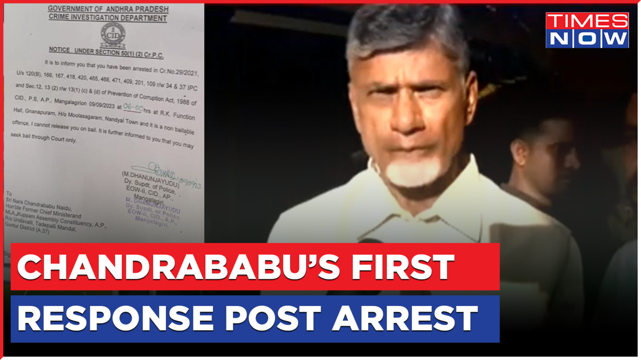 Andhra Pradesh Ex-CM Chandrababu Naidu's First Response After Arrest In Skill Development Case ...