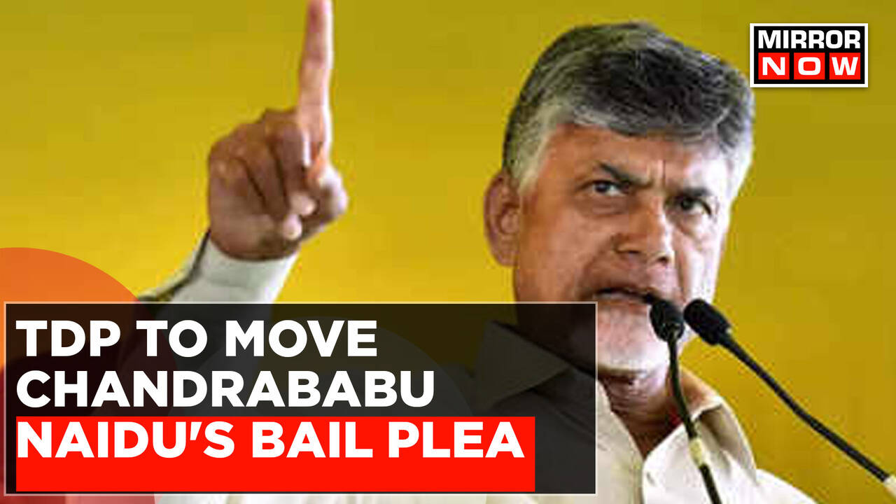 Vijaywada ACB Court Sends TDP Chief Chadrababu Naidu In Judicial Custody For 14 Days | English ...
