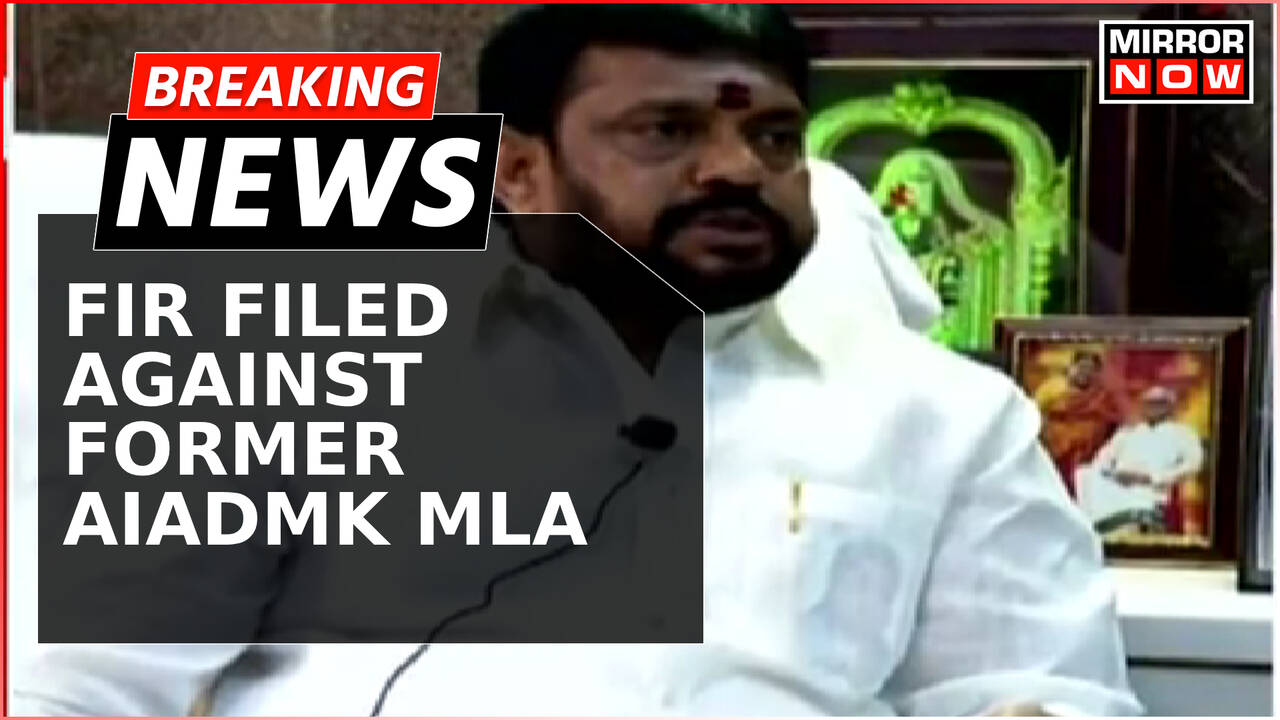 Breaking News | Vigilance & Anti-Corruption Files F.I.R Against Former AIADMK MLA ...