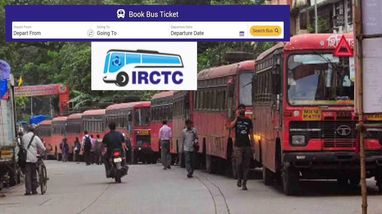 आता IRCTC च्या वेबसाईटवरुन करा एसटीचं तिकीट आरक्षण, MSRTC आणि IRCTC ...