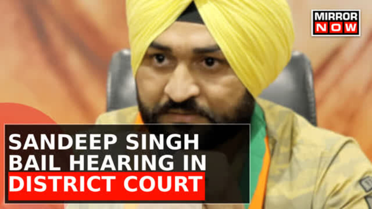 Chandigarh District Court To Hear Haryana Minister Sandeep Singh’s Anticipatory Bail Plea ...