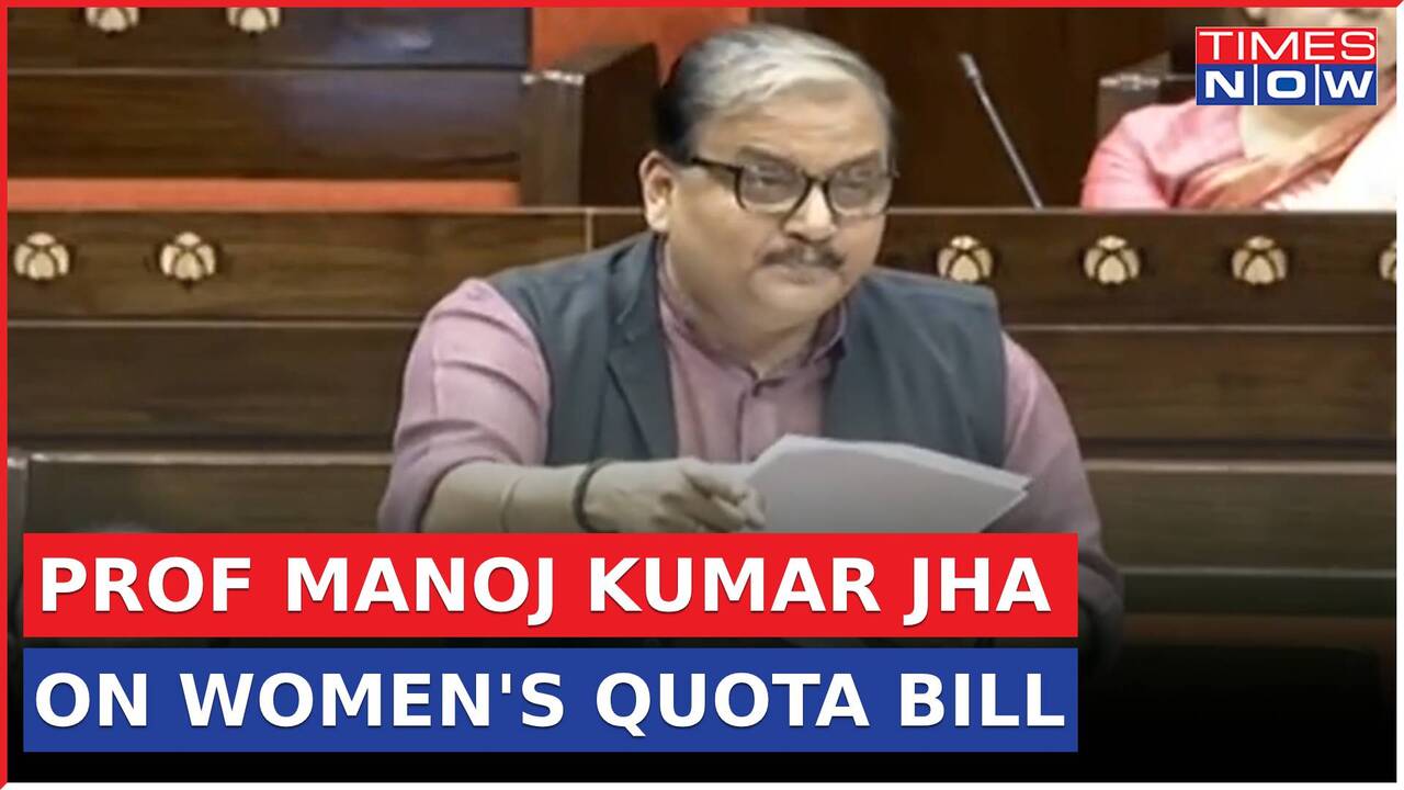 'My Surname Is Privileged But...' RJD Leader Manoj Kumar Jha On Women's Quota Bill In Rajya ...