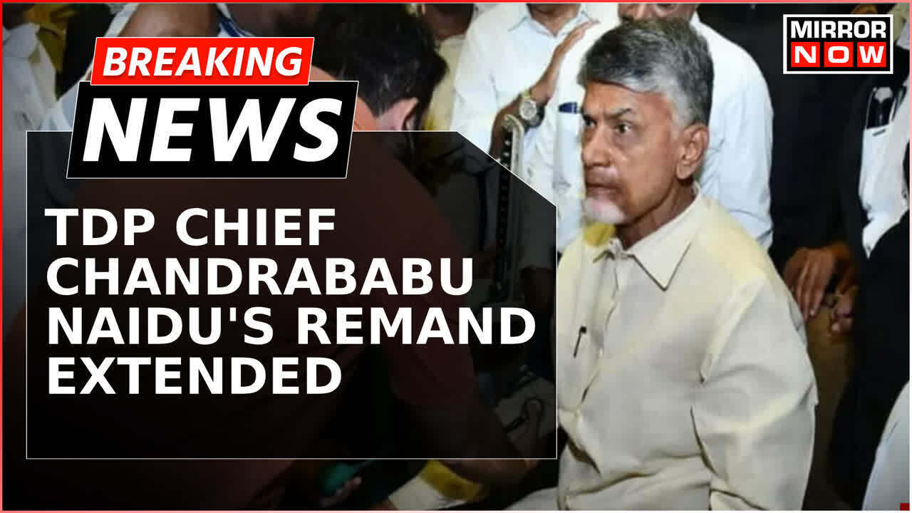 TDP Chief Chandrababu Naidu's Remand Extended: Skill Development Scam Case Update | Times Now