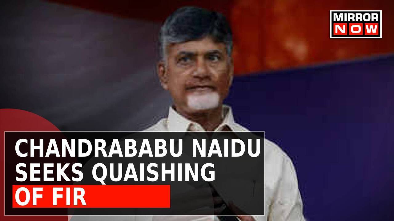 Ex Andhra Pradesh CM Chandrababu Naidu Moves SC To Challenge Arrest In Skill Development Scam ...