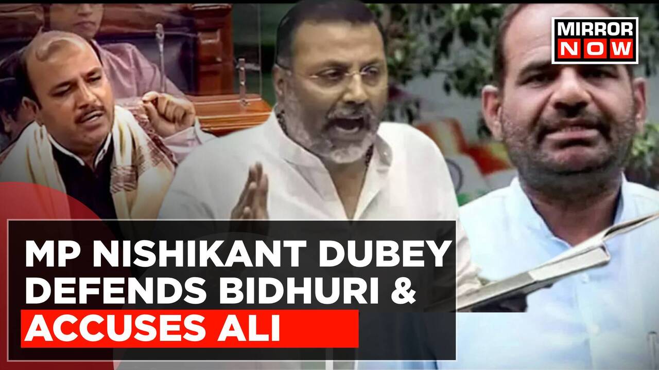 BJP MP Nishikant Dubey Defends Ramesh Bidhuri | Accuses Danish Ali Of ... BJP MP Nishikant Dubey Defends Ramesh Bidhuri | Accuses Danish Ali Of ...