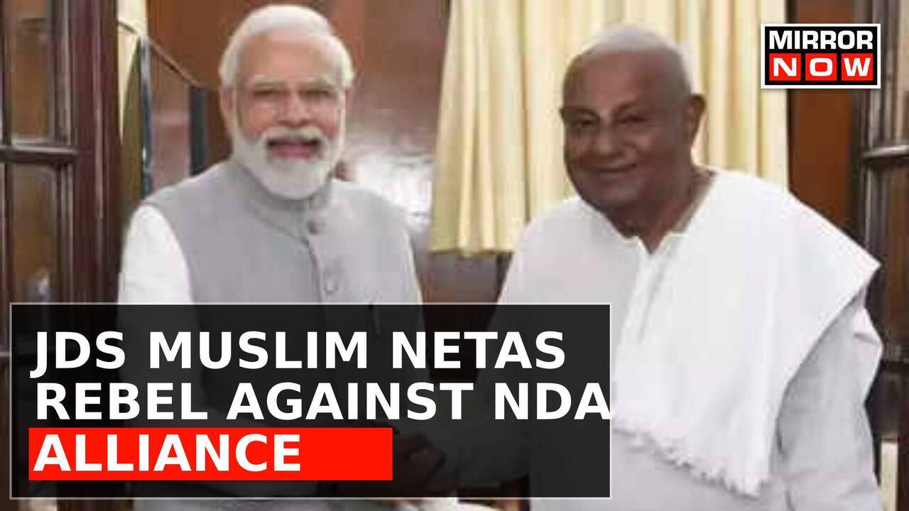 JDS Faces Rebellion After Alliance With BJP In Karnataka | JDS Muslim ...