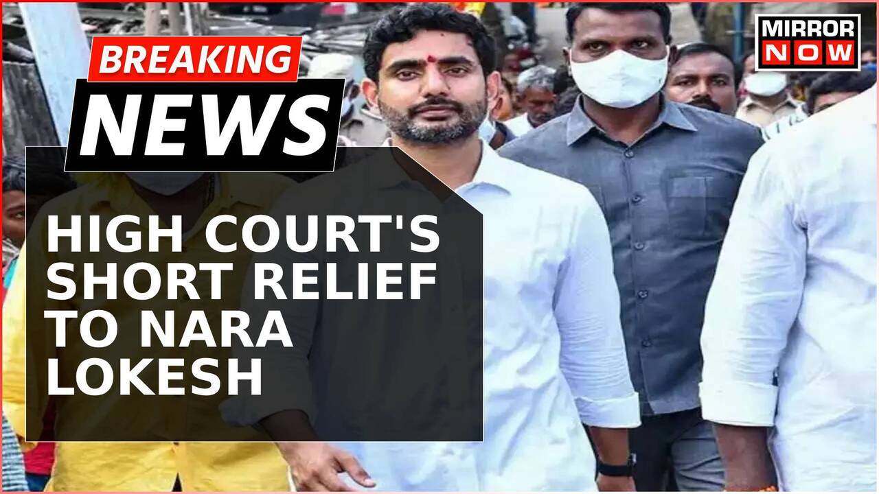 Breaking News | Short Relief For Chandrababu Naidu's Son, TDP's Working President, Nara Lokesh ...